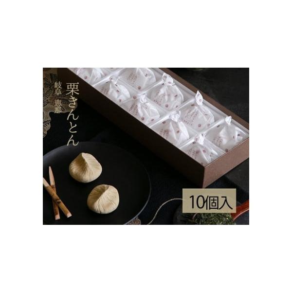 容量栗きんとん　10個入消費期限冷凍６０日発送期日決済完了日から1か月程度(※年末年始を除く）配送冷凍 別送申込期日通年事業者有限会社　良平堂申込条件何度も申し込み可