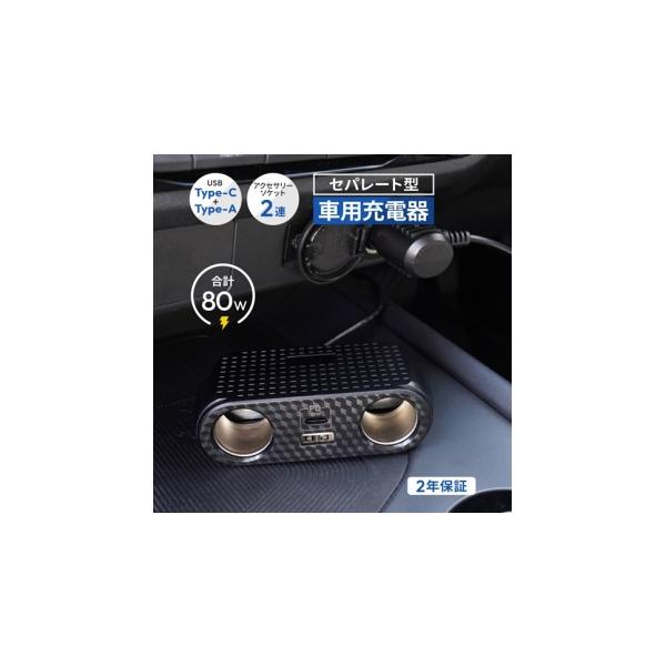 容量●対応機種：USB Type-C ／ USB Type-A：iPad、iPhone、iPod シリーズ、モバイルバッテリー、スマートフォン、タブレットPC各種、Wi-Fiルーター、加熱式たばこ、その他USB充電機器※本製品にケーブルは同...