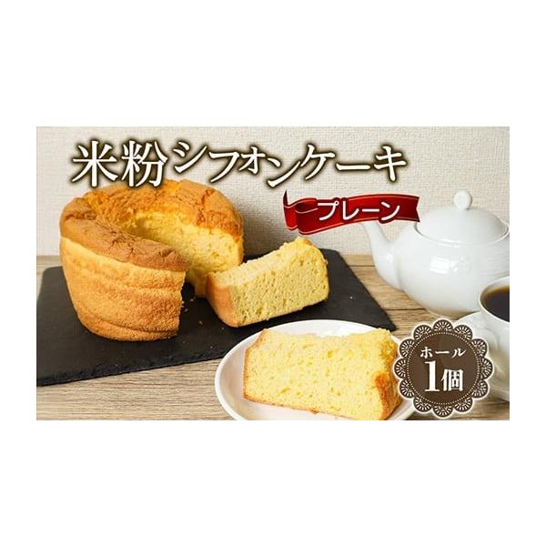 容量1個（直径約17cm）    消費期限賞味期限：1週間程度（要冷蔵）   発送期日入金確認後、順次発送配送冷蔵 時間指定 別送申込期日通年事業者米蔵?安(株)申込条件何度も申し込み可