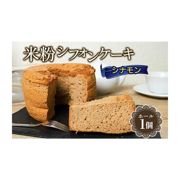 容量1個（直径約17cm）    消費期限賞味期限：1週間程度（要冷蔵）   発送期日入金確認後、順次発送配送冷蔵 時間指定 別送申込期日通年事業者米蔵?安(株)申込条件何度も申し込み可