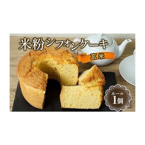 容量1個（直径約17cm）    消費期限賞味期限：1週間程度（要冷蔵）   発送期日入金確認後、順次発送配送冷蔵 時間指定 別送申込期日通年事業者米蔵?安(株)申込条件何度も申し込み可