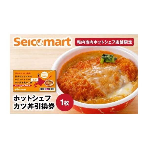 容量引換券1枚消費期限有効期限：発行日より「365日」発送期日準備ができ次第、順次発送いたします。配送常温 別送申込条件何度も申し込み可