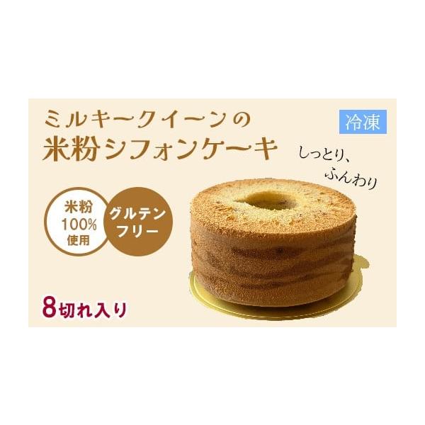 容量8切れ消費期限賞味期限：冷凍庫で2週間。解凍後はできるだけお早めにお召し上がりください。発送期日ご入金確認後、順次発送配送冷凍 時間指定 別送申込期日通年事業者仮想パン屋よしずベーカリー申込条件何度も申し込み可