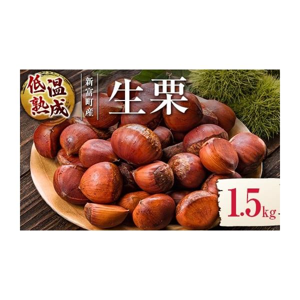 容量1kg×1袋、500g×1袋消費期限商品発送日より2日保存方法:加熱後、冷凍保存※到着日中に必ず加熱してお召し上がりください。※当日中に食べきれない場合は、加熱後に冷凍保存が可能です。発送期日2026年9月初旬〜10月末の期間内に出荷※...