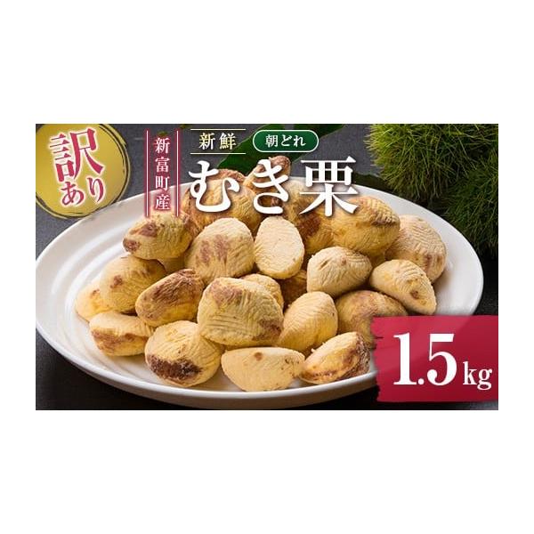 容量1kg×1袋、500g×1袋消費期限商品発送日より2日保存方法:加熱後、冷凍保存※到着日中に必ず加熱してお召し上がりください。※当日中に食べきれない場合は、加熱後に冷凍保存が可能です。発送期日2026年9月初旬〜10月末の期間内に出荷※...