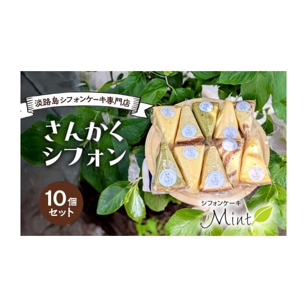 容量内容量：1個38g×10個（1種類2個ずつ×5）◆【プレミアムプレーン】鶏卵（淡路島産）、小麦粉、砂糖、牛乳（生乳100％（淡路島産））、米粉（淡路島産）、食用植物油脂、／香料、（一部に卵・小麦・乳成分・大豆を含む）◆【バナナ】 鶏卵（...