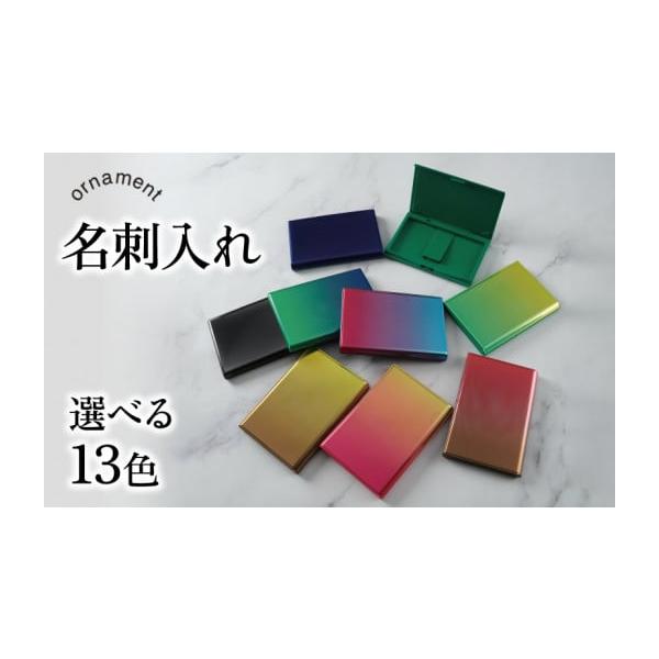 容量ornament Card Case×1〔重量：46g　サイス゛：10.2×7×1.5cm・名刺収納数:約20枚〕・カラー レット゛&amp;イエロー発送期日入金確認後、1週間〜1ヶ月程度※在庫が無い場合1ヶ月程度お待ちいただく場合がご...