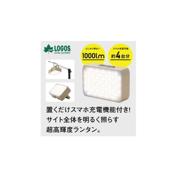 容量■お礼品の内容について・野電 パワーストックランタン1000・ボックスワイヤレス[1個]製造地:国外(企画地:京都府城陽市)■原材料・成分総重量:(約)370g本体サイズ:(約)幅11×奥行3.5×高さ7.5cm明るさ:[LED 球値]...