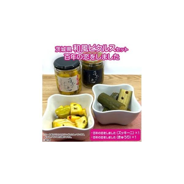 容量ピクルス2個セット合計240g消費期限賞味期限：納品から3ヶ月発送期日2026年5月上旬〜7月下旬頃に順次発送予定配送常温 別送申込期日〜2026年6月20日事業者きりちゃんふぁ〜む申込条件何度も申し込み可