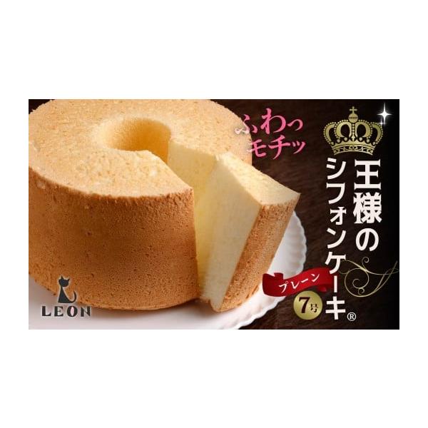 消費期限冷凍2週間、解凍後3日（賞味期限）発送期日入金確認後、1ヶ月以内に配送します配送冷凍 別送申込期日通年申込を受け付けております事業者株式会社and　LEON申込条件何度も申し込み可