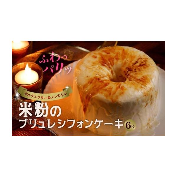 消費期限冷凍2週間、解凍後１日（賞味期限）発送期日入金確認後、1ヶ月以内に配送します配送冷凍 別送申込期日通年申込を受け付けております事業者株式会社and　LEON申込条件何度も申し込み可