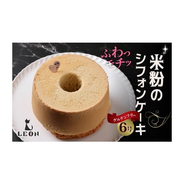 消費期限冷凍2週間、解凍後１日（賞味期限）発送期日入金確認後、1ヶ月以内に配送します配送冷凍 別送申込期日通年申込を受け付けております事業者株式会社and　LEON申込条件何度も申し込み可