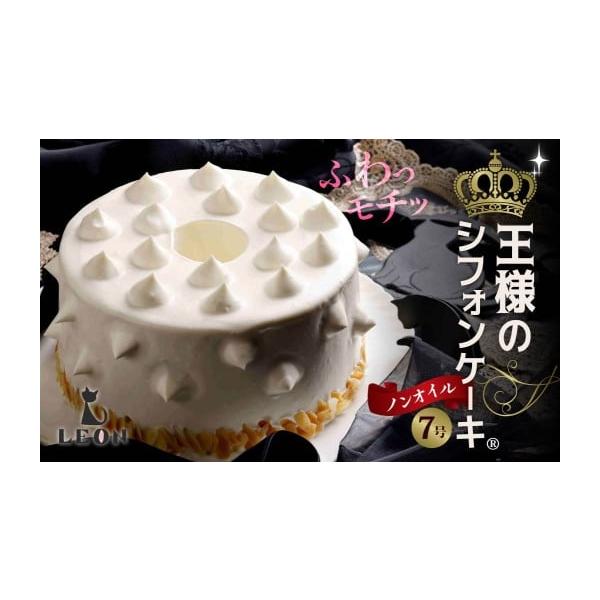 消費期限冷凍2週間、解凍後１日（賞味期限）発送期日入金確認後、1ヶ月以内に配送します配送冷凍 別送申込期日通年申込を受け付けております事業者株式会社and　LEON申込条件何度も申し込み可