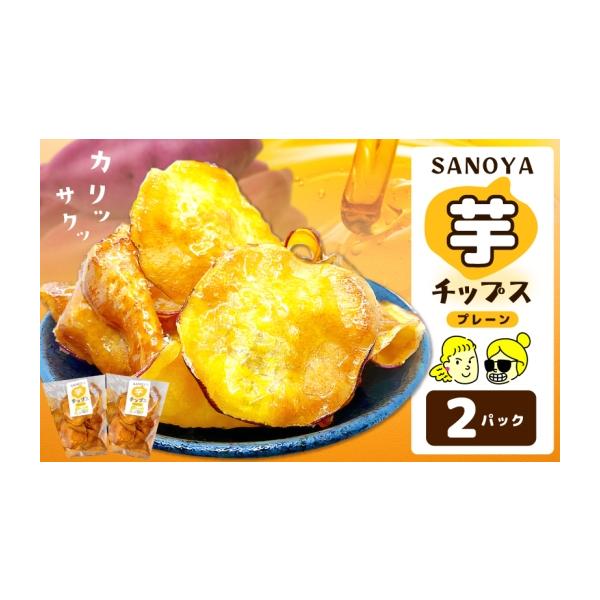 容量プレーン味 合計160g（80g×2）※画像はイメージです。消費期限発送日から20日間発送期日入金確認後、30日以内に発送予定配送常温 別送申込期日通年申込を受け付けております。事業者FIRST SCENE（株）申込条件何度も申し込み可