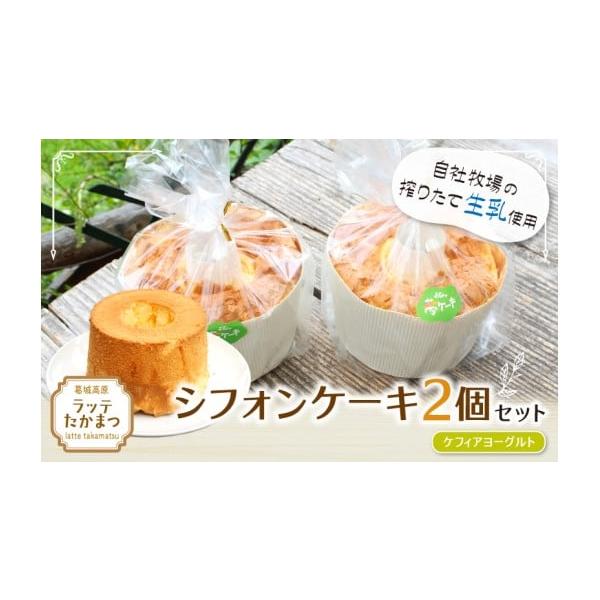 容量2個消費期限到着から５日以内発送期日ご入金確認後、2週間以内に発送いたします。(在庫がない場合には、製造に1ヶ月ほどお時間を頂戴することがございますので、何卒ご理解賜りますようお願い申し上げます。) ※受取日の指定は対応出来かねます。※...