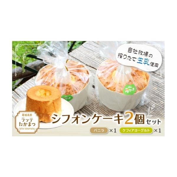 容量2個消費期限到着から５日以内発送期日ご入金確認後、2週間以内に発送いたします。(在庫がない場合には、製造に1ヶ月ほどお時間を頂戴することがございますので、何卒ご理解賜りますようお願い申し上げます。) ※受取日の指定は対応出来かねます。※...