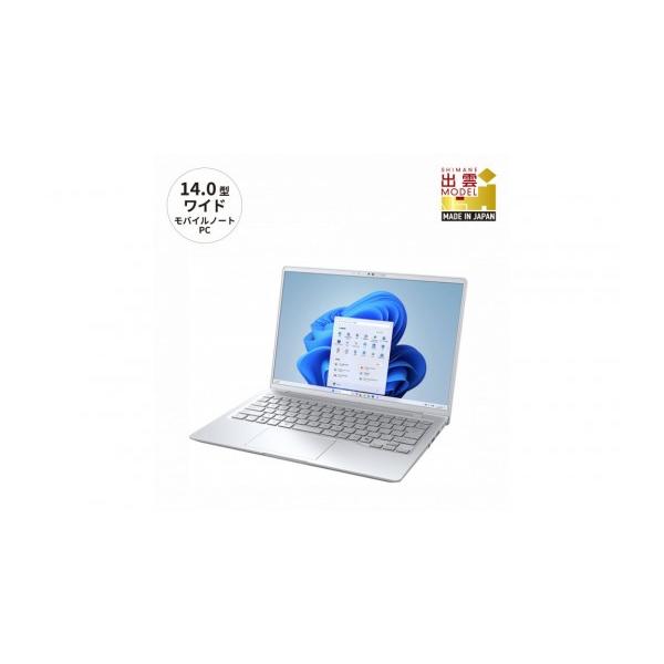 容量OS：Windows 11 HomeCPU／メモリ：AMD Ryzen 7 7735U (8コア／16スレッド) ／ 16GBメモリストレージ：約256GB SSDディスプレイ：14.0型ワイド WUXGA (1920×1200) スー...