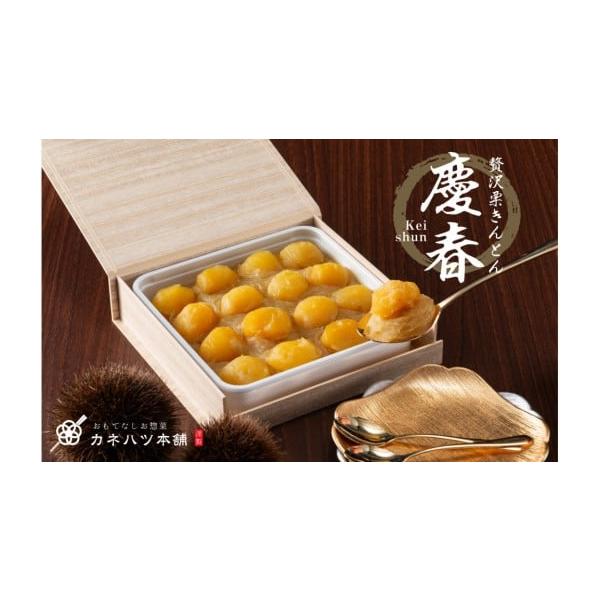 容量シリーズ名：カネハツ　佃煮おせちブランド名：カネハツ原産国／製造国：日本内容量：400g産地（都道府県）：さつまいもペーストのさつまいも（石川県）、栗（熊本県）食品配送状態：冷凍保存方法：-18℃以下で保存してください。解凍後は1〜10...