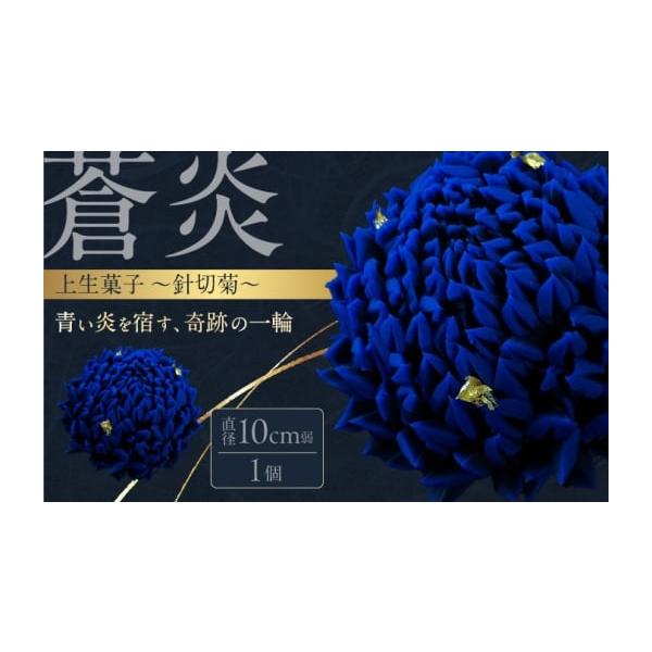 容量1個入／1箱【加工地】神奈川県横須賀市消費期限配送から冷凍庫14日間（解凍後は当日中にお召し上がりください）発送期日入金確認後、1ヶ月前後に発送いたします。※年末年始・お盆・繁忙期を除く※12／1〜1／10のお申込みは1／15以降に順次...