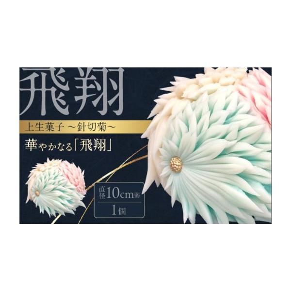 容量1個入／1箱【加工地】神奈川県横須賀市消費期限配送から冷凍庫14日間（解凍後は当日中にお召し上がりください）発送期日入金確認後、1ヶ月前後に発送いたします。※年末年始・お盆・繁忙期を除く※12／1〜1／10のお申込みは1／15以降に順次...