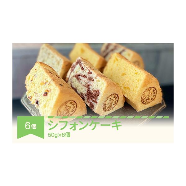 容量50g前後×6個消費期限冷凍のままで3週間、解凍後２日発送期日入金確認後10日前後で発送配送冷凍 時間指定 別送申込期日通年事業者月の世界申込条件何度も申し込み可