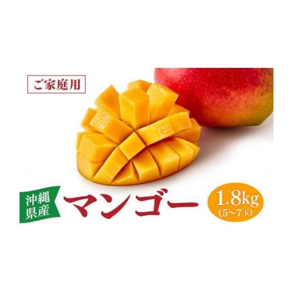 容量家庭用 約1.8kg（5〜7玉）白箱発送期日準備が整い次第配送冷蔵 別送事業者高原の駅なんじょう申込条件何度も申し込み可