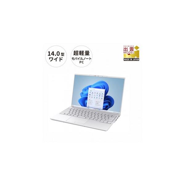 容量OS：Windows 11 HomeCPU／メモリ：Intel Core Ultra 7 155H (16コア／22スレッド) ／ 16GBメモリストレージ：約512GB SSDディスプレイ：14.0型ワイド WUXGA (1920×1...