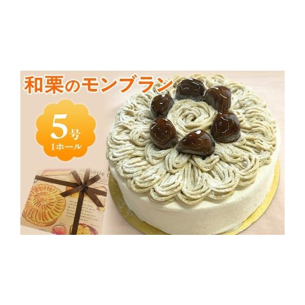 容量５号サイズ１台消費期限賞味期限：解凍後３日発送期日ご入金確認後、準備出来次第順次発送いたします配送冷凍 別送申込期日通年事業者株式会社ルミエール申込条件何度も申し込み可