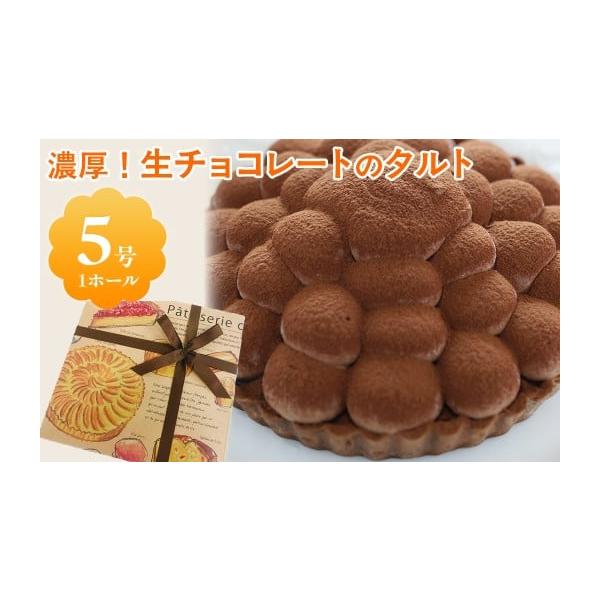 容量５号サイズ1台消費期限賞味期限：解凍後３日発送期日ご入金確認後、準備出来次第順次発送いたします配送冷凍 別送申込期日通年事業者株式会社ルミエール申込条件何度も申し込み可