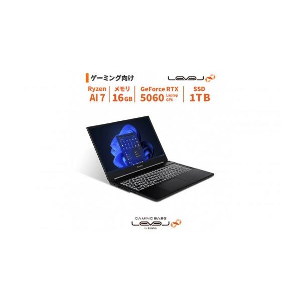 容量OS：Windows 11 Home [DSP版]形状：15.6型(非光沢カラー液晶)解像度：フルHD(1920×1080ドット)パネル：144HzリフレッシュレートCPU型番：Ryzen AI 7 350グラフィックス：GeForce...