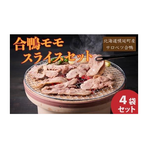 容量・モモスライス（160ｇ×4袋）発送期日２〜４週間程度で出荷配送冷凍 時間指定 別送申込条件何度も申し込み可
