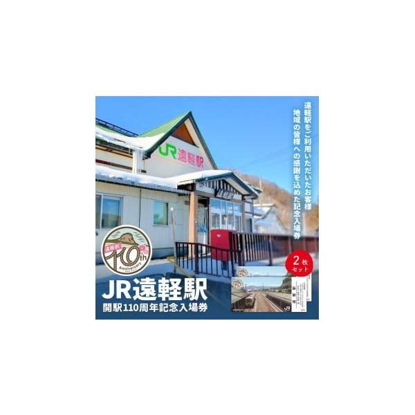 容量2枚消費期限有効期限：2026年3月31日まで発送期日1月中の寄附は2月15日頃発送2月中の寄附は3月15日頃発送配送常温 別送申込期日2026年2月28日まで申込条件何度も申し込み可