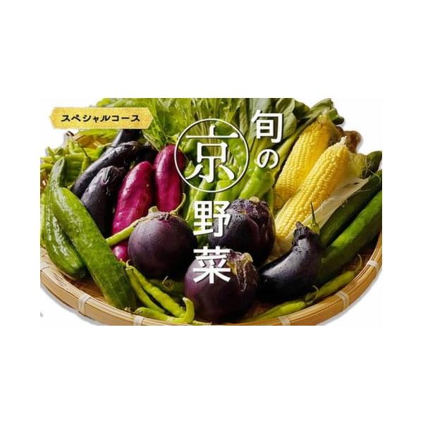 容量出荷時期に採れた7〜10品目の詰合せでお届けします。消費期限賞味期限：農産物のため出来るだけお早めにご賞味ください。発送期日6月発送※とれたての旬の野菜をお届けいたしますので、申し訳ございませんが配達日の指定はご遠慮ください。※配送時期...