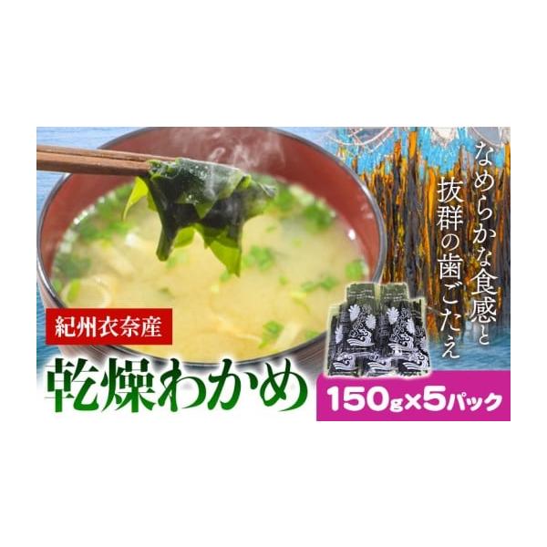容量750g(150g×5パック)消費期限お早めにお召し上がりください。発送期日2026年2月下旬-12月末出荷配送常温 時間指定 別送申込期日2026年11月末頃まで事業者ライスショップ スマイル申込条件何度も申し込み可