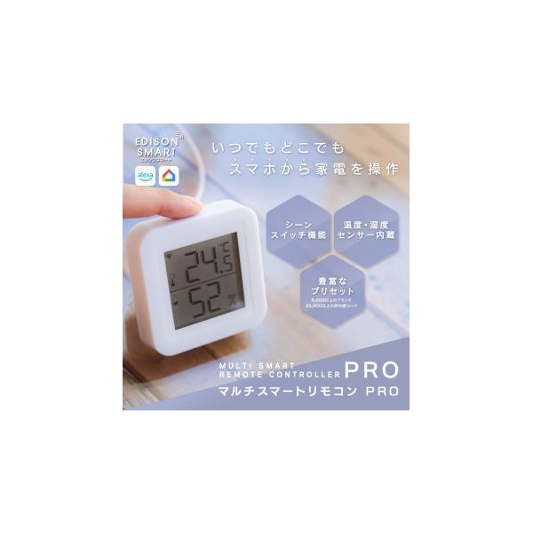 容量■型番ホワイト[型番：DIR-S15PROWH]■サイズ約W65×H65×D17mm(スクリーンサイズ：約W40×H40mm)重量：約51g■パッケージ内容スマートリモコン本体×1、micro-USBケーブル×1、取扱説明書兼保証書×1...