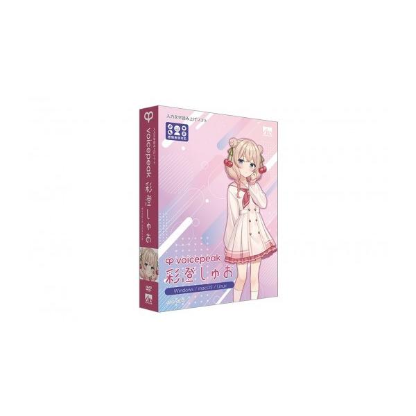 容量■お礼品の内容について・VOICEPEAK 彩澄しゅお[1点]■ソフトウェア動作環境■OSWindows 11 またはそれ以降 (64bit)macOS 10.13 またはそれ以降Ubuntu 20.04 またはそれ以降 (64bit)...