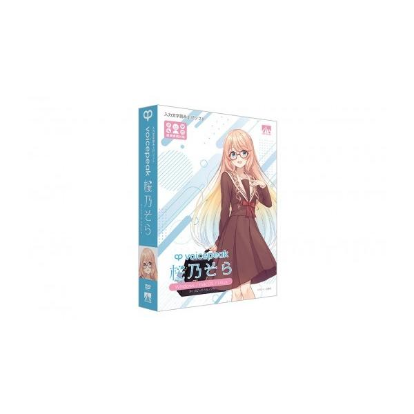 容量■お礼品の内容について・VOICEPEAK 桜乃そら[1点]■ソフトウェア動作環境■OSWindows 11 またはそれ以降 (64bit)macOS 10.13 またはそれ以降Ubuntu 20.04 またはそれ以降 (64bit)※...