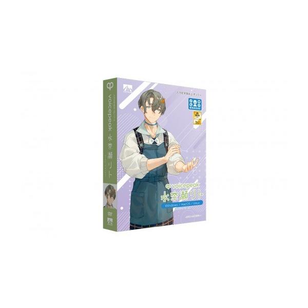 容量■お礼品の内容について・VOICEPEAK 水奈瀬リト[1点]■ソフトウェア動作環境■OSWindows 11 またはそれ以降 (64bit)macOS 10.13 またはそれ以降Ubuntu 20.04 またはそれ以降 (64bit)...
