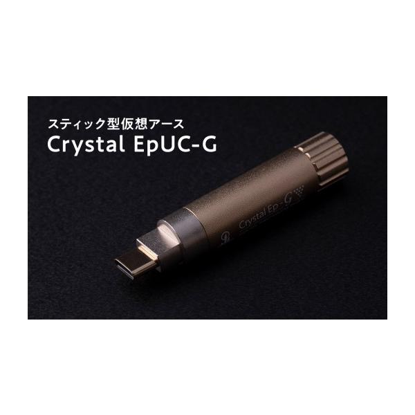 容量■型名：Crystal EpUC-G■プラグタイプ：USB typeC プラグ■内部導体：高純度アルミニウム箔＋多孔質活性炭■内部導体表面積：10,000,000cm2■プラグ：真鍮／金メッキ■本体／キャップ：真鍮／シャンパンゴールドメ...