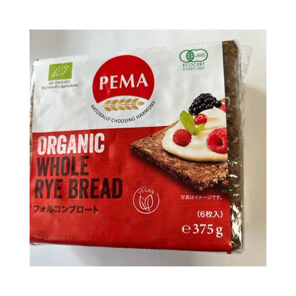 内容量:375g(6枚入)<Dietary fiber〜食物繊維が豊富なライ麦〜>外皮・胚芽をまるごとふくんだ、有機全粒ライ麦には、ビタミン・ミネラル・食物繊維がバランスよく含まれています。特に現代人に不足しがちな食物繊維が豊富...