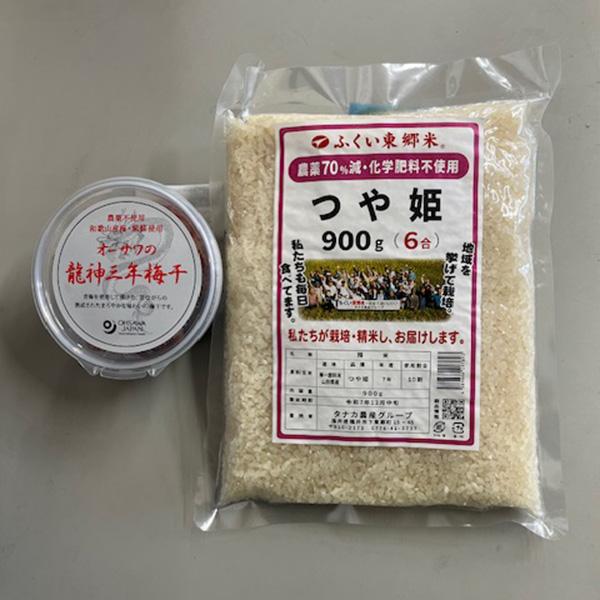 農薬不使用 和歌山産梅・紫蘇使用熟成されたまろやかな味わい■青梅を手作業で収穫■手間を惜しまず、昔ながらの製法で丁寧に仕上げた■天日干し■塩分約21％■三年ものなので水分が抜け、塩味のカドが取れている■数量限定品※梅干の成分(クエン酸、また...