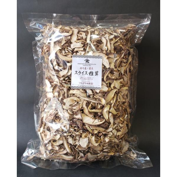 生椎茸をカットしてから乾燥させたもの。水戻しが20分くらいと短時間ですむのが特徴です。おダシをとったり、煮物にするにはちょっと不向き。内容量：500g×４袋価　格：5,900×4＝25,488円※業務用はケース単位のご注文になります《 煮物...