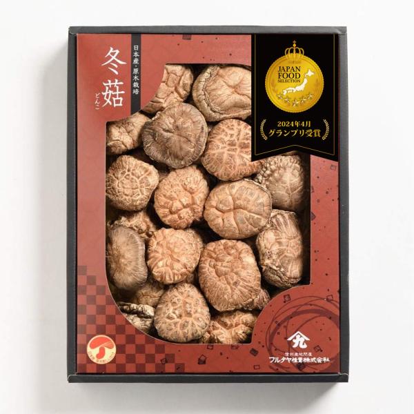 「最高級品」のみを選りすぐったギフト用商品どんこ椎茸のなかでも、肉厚で高品質な「最高級品」のみを選りすぐったギフト用商品です。形の美しいものだけに限定し、手作業でひとつひとつ丁寧に箱詰めいたしました。お世話になった方への贈り物として、ふるさ...