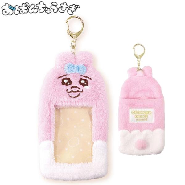 ふわふわな触り心地がかわいい、おぱんちゅうさぎのトレカケース。カードが傷つきにくいふわふ素材で、立体的なしっぽがキュートです。原産国 中国製素　材 ポリエステルサイズ 約8×2×15cm