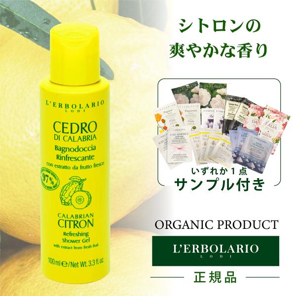 バスルームにフレッシュで喜びに満ちた香りを広げるシャワージェル。加水分解スイートアーモンド由来のプロテイン*が、お肌に見えないうるおいのヴェールをかけ、保護します。みずみずしい泡でさっぱりと洗い上げます。シリコン、パラベン、硫酸系界面活性剤...