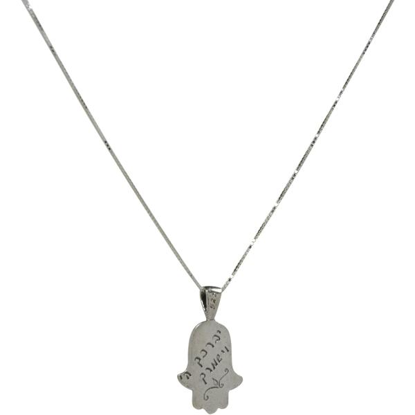 商品名Birkat Kohanimシルバーハムサ手チャームネックレスの保護""May The Lord Bless You And Guard You"" (Birkat Kohanim) Blessing Charm in Hebrew ...