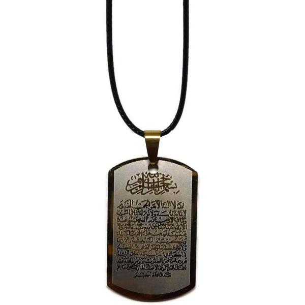商品名Ayatul Kursi イスラム教徒ペンダントネックレス ステンレススチール ロープチェーン付き イスラム教コーランアラブファッションジュエリー ゴールドAl-Ameen Ayatul Kursi Muslim Arabic Pri...