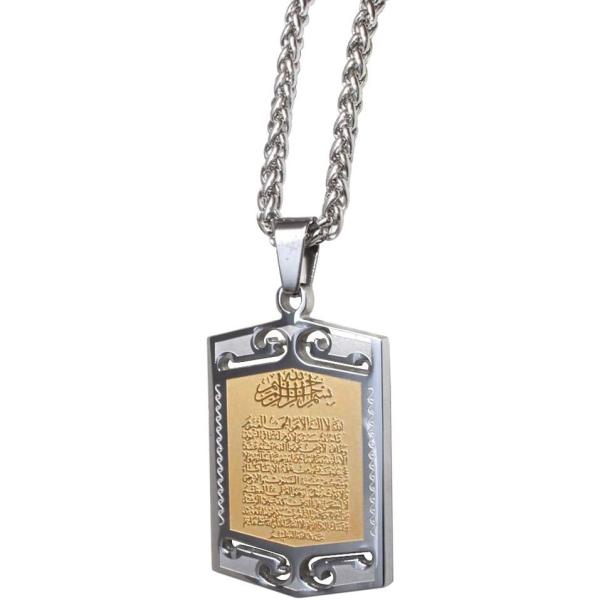 商品名ZKdC Muslim Allah Ayatul Kursi 60 cmチェーンステンレススチールネックレスイスラム教コーランジュエリーZKDC Muslim Allah AYATUL KURSI 60 cm chain stainl...