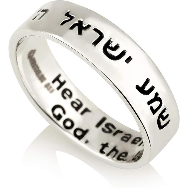 商品名925 スターリング シルバー リング シェマ イエスラエル ヘブライ語 イングリッシュ ハー、O イスラエル: The Lord Our God、The Lord Is One 0.25インチ スピリチュアル ホランド バイブル 恵...