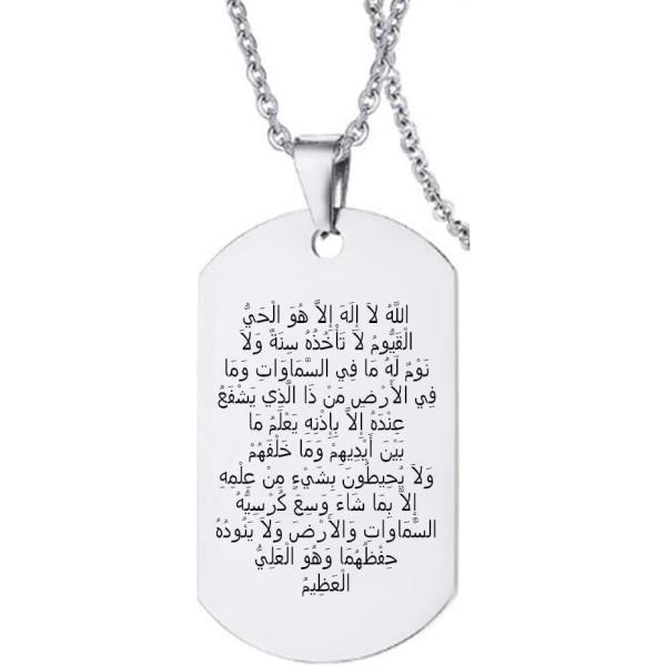 商品名ForeverWill Allah Ayatul Kursi ネックレス ステンレススチール イスラム アラビア語 コーラン カリグラフィー 神 保護 ペンダント チェーン イスラム教徒 お守り ジュエリー メンズ レディース, ステ...
